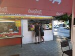 Уральские самоцветы (Pionerskiy prospekt No:107/2), toplu taşıma durağı  Anapa'dan