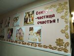 Notarius Vorkutinskogo notarialnogo okruga (Tsentralnaya Square No:5), noterler  Vorkuta'dan
