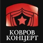Kovrov-Koncert (Volgo-Donskaya ulitsa No:1А), konser ve tiyatro organizasyonu  Kovrov'dan