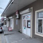 Al market (Bakı, Biləcəri qəsəbəsi, İntiqam Mahmudov küçəsi, 60), süpermarket  Azerbaycan'dan
