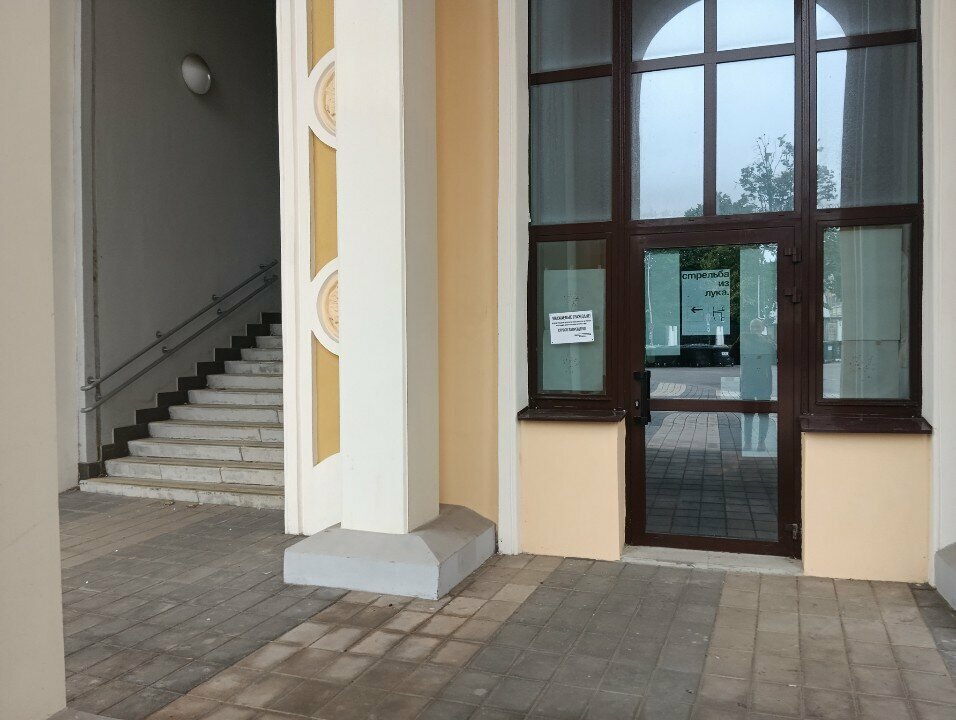 Atıcılık ve okçuluk kulüpleri ve atış alanları Стрельба из лука, Minsk, foto