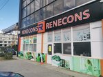 Renecons (strada Uzinelor No:78A), pencere üretim, satış ve montaj firmaları  Kişinev'den