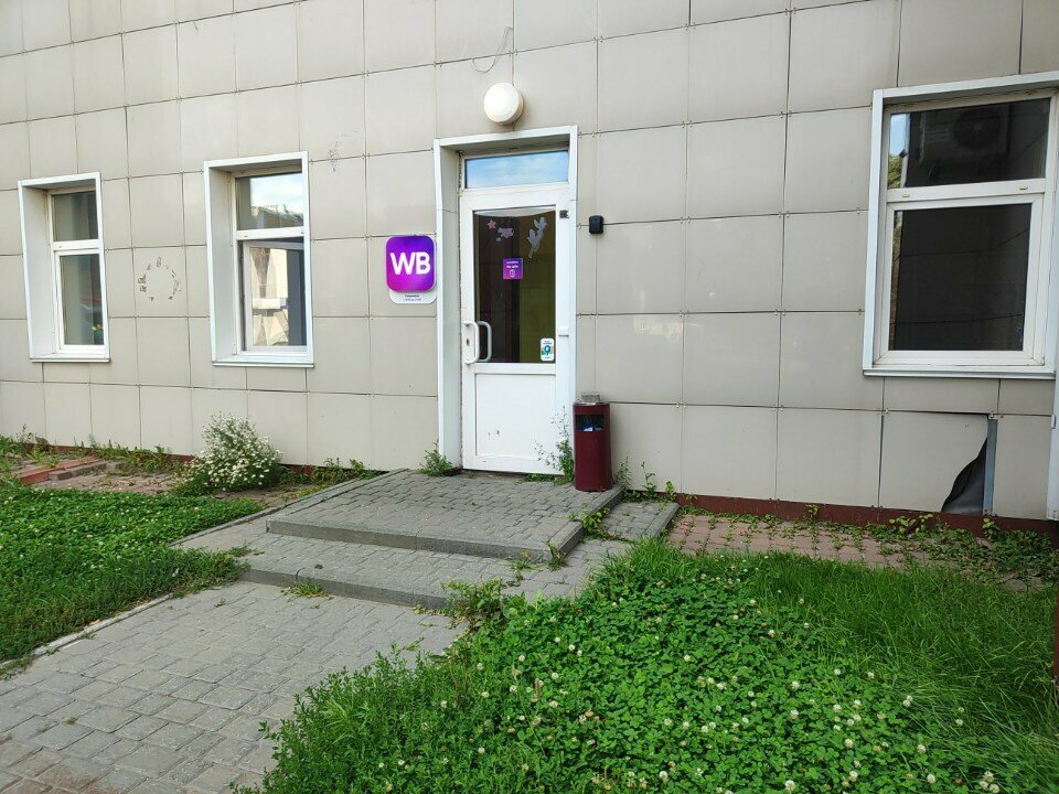 Teslimat noktası Yandex Market, Barnaul, foto