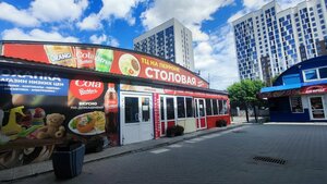 Закусочная (Pobedy Square No:12), kafe  Barnaul'dan