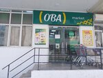 Oba market (Bakı, Badamdar district, Еziz Nеzеrov Street, 31A), süpermarket  Bakü'den