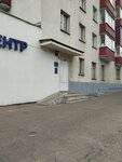 Gosudarstvennoye uchrezhdeniye Tsentralny fizkulturno-ozdorovitelny tsentr (Lili Karastajanavaj Street No:41), sağlık merkezleri  Minsk'ten