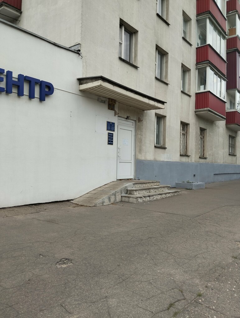 Sağlık merkezleri Gosudarstvennoye uchrezhdeniye Tsentralny fizkulturno-ozdorovitelny tsentr, Minsk, foto