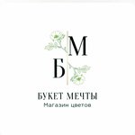 Букет Мечты (Obyezdnaya ulitsa No:16/1, selo Zubovo), çiçekçiler  Başkurdistan'dan