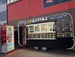Шаурма на колесах (Maskowski praspiekt No:119), kafe  Vitebsk'ten