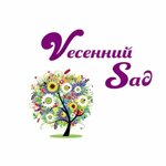 Vесенний Sад (ulitsa Burlova No:5/3), çiçekçiler  Tayshet'ten