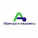 Аренда кладовки (Tsvetochnaya ulitsa No:1, Mitkino Village), depo hizmetleri  Moskova ve Moskovskaya oblastından