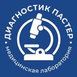 Diagnostik Paster (vulytsia Lenina No:24), tıbbi laboratuvarlar  Shakhtersk'ten