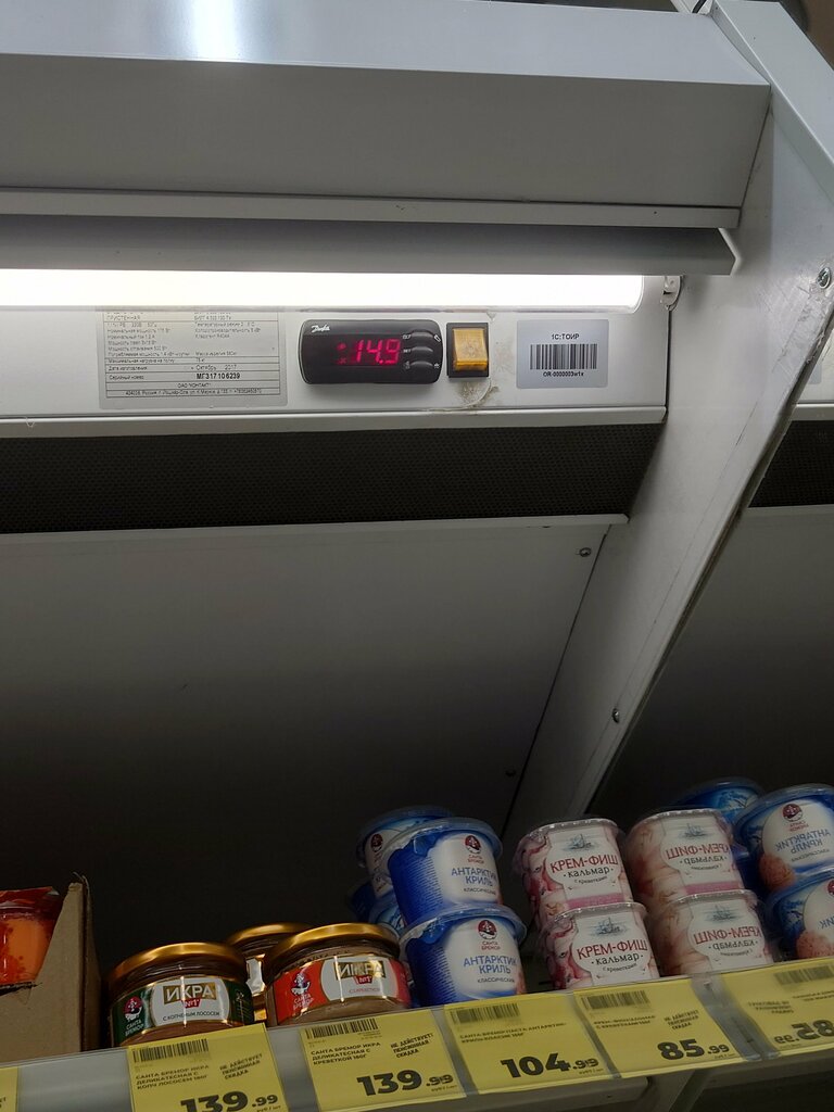 Süpermarket Magnit Moya tsena, Perm, foto