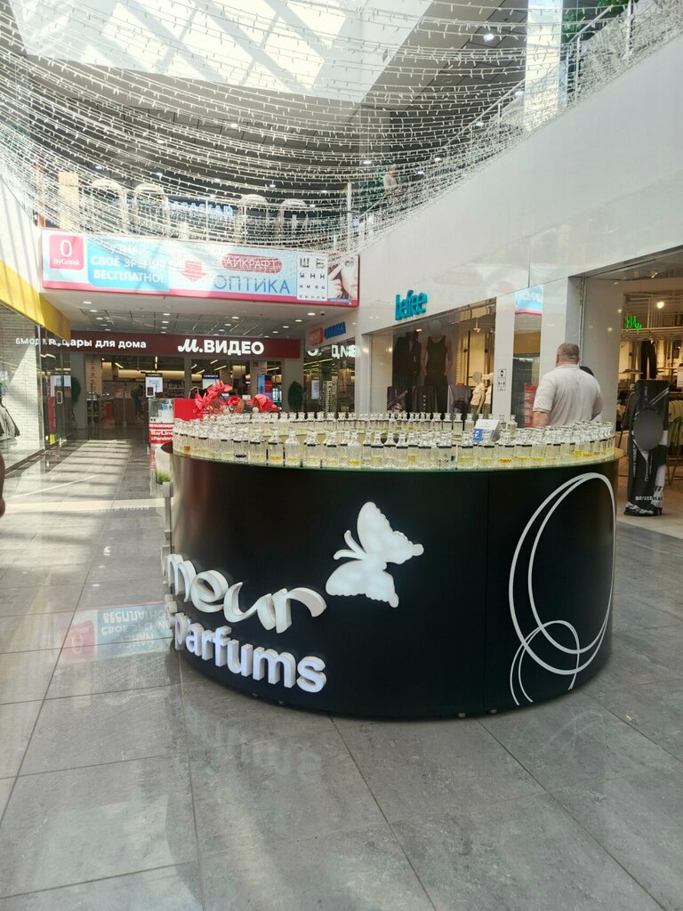 Kozmetik ve parfümeri mağazaları Le Parfumeur, Almetyevsk (Elmet), foto
