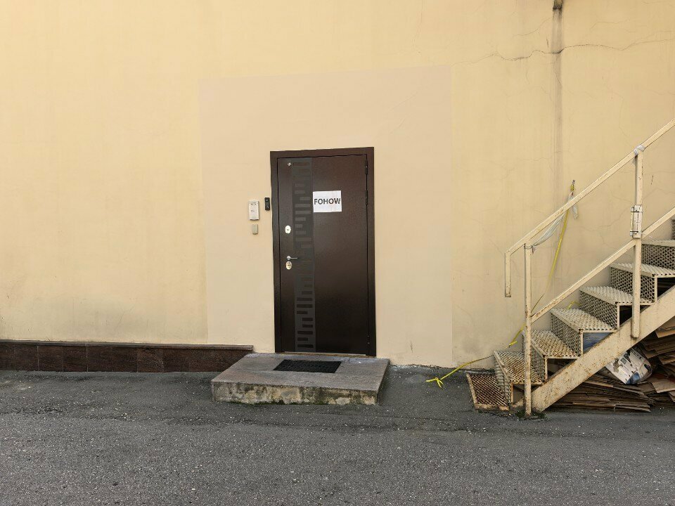 Yönetim ofisi Fohow, Moskova, foto