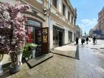 Цветы (Kuznetsky Most Street No:7), çiçekçiler  Moskova'dan