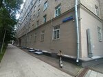 Shieldic (Ogorodny Drive No:25/20), bilişim firmaları  Moskova'dan
