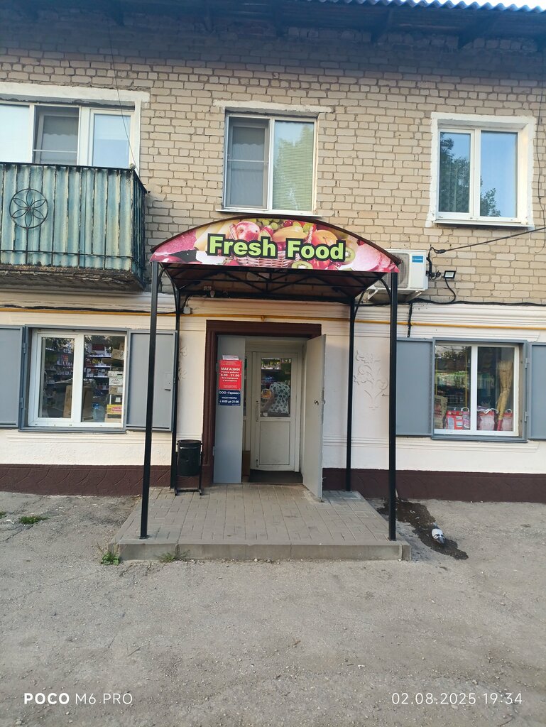 Market Fresh food, Riazanskaya oblastı, foto