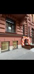Vanille Flowers (Radishcheva Street No:27), çiçekçiler  Saint‑Petersburg'dan