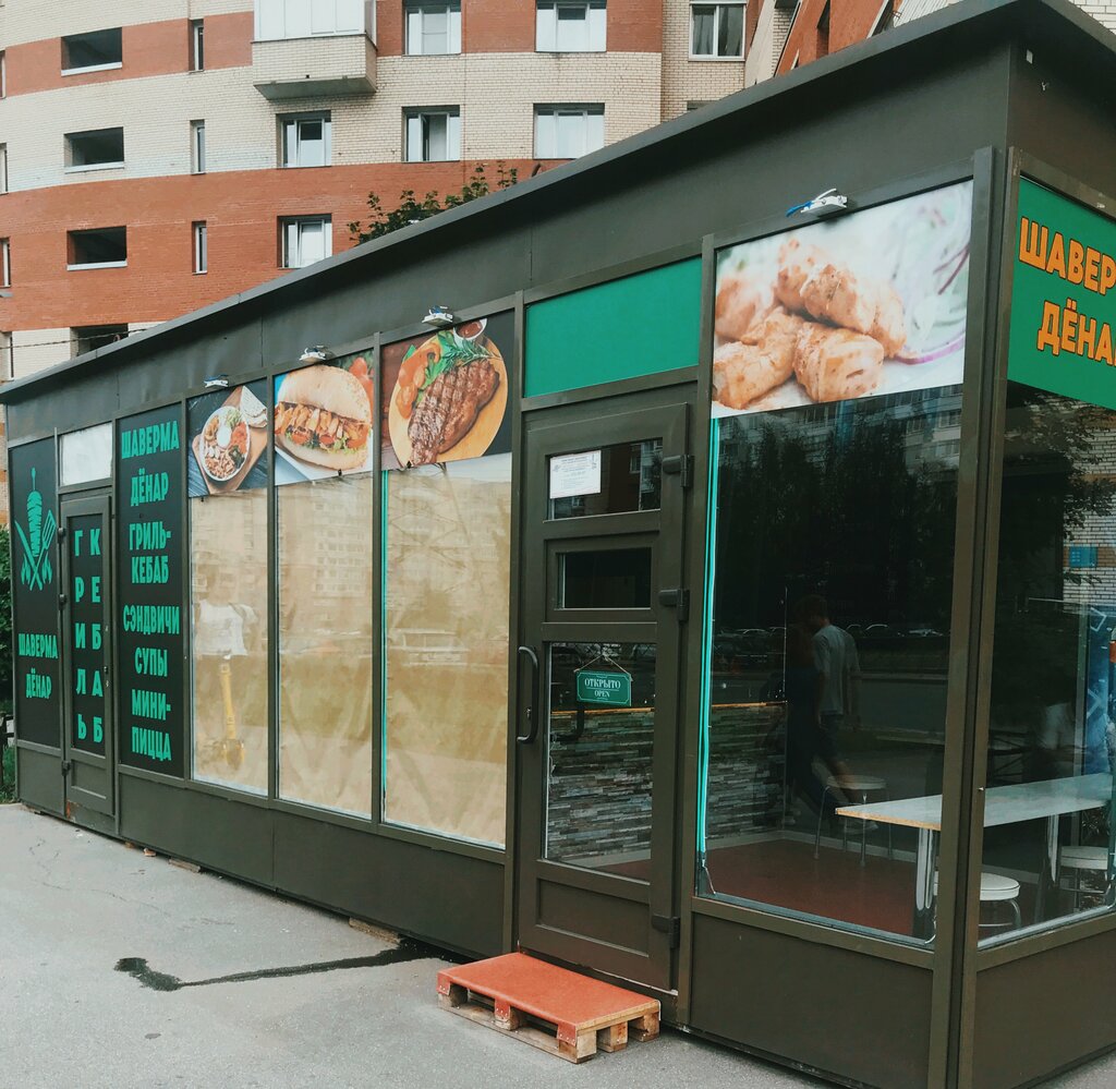 Restaurant Шаверма от Шутиловых, Saint‑Petersburg, foto