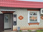 Суши Смак (Belgorod Region, rabochiy posyolok Ivnya, Sovietskaya Street), suşi restoranı  Belgorodskaya oblastından