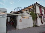 Brugge (Sobinova Street No:43А), kafe  Yaroslavl'dan