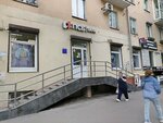 Промсвязьбанк, платежный терминал (8 Marta Street No:130), ödeme terminali  Yekaterinburg'dan