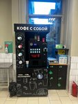 Кофе с собой (Tarusskaya Street No:14к1), al götür kahve  Moskova'dan