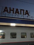 Железнодорожная станция Анапа (Privokzalnaya ulitsa No:1, Anapa), tren istasyonu  Anapa'dan