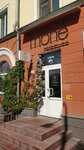 Mone’ (Profinterna Street No:28), güzellik salonu  Barnaul'dan