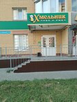 Khmel'nik (ulitsa Agapkina No:19), bira dükkanı  Tambov'dan