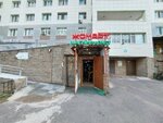 Zhomart (Qabanbaı Batyr dańǵyly No:42), market  Astana'dan