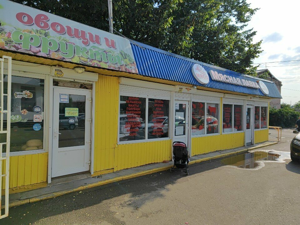 Manavlar Овощи и фрукты, Krasnodarski krayı, foto