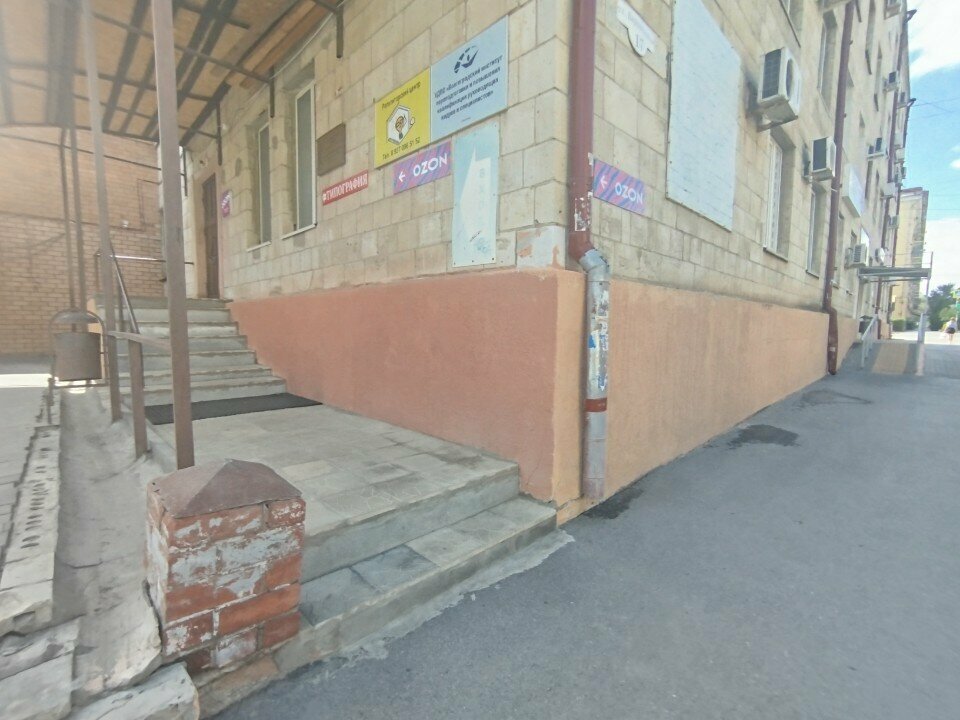 Ticari gayrimenkul alım satımı Центр-в, Volgograd, foto