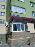 Пункт приема батареек (ulitsa Lyotchikov No:20), geri dönüşüm maddeleri  Ufa'dan
