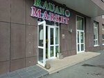 Rauan Market (E-430 kóshesi No:3), süpermarket  Astana'dan
