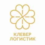 Клевер Логистик (Francyska Skaryny Street No:9), nakliye firmaları  Minsk'ten