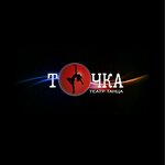 Точка (Pavlovsky Highway No:283), dans okulları  Barnaul'dan