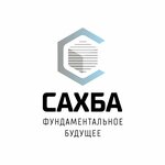 СахБА (Zheleznodorozhnaya Street No:180/3), beton ve beton ürünleri üreticileri  Sakhalinsk'ten