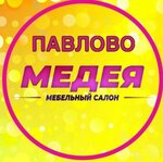Медея (ulitsa Chkalova No:61), mobilya mağazaları  Pavlovo'dan