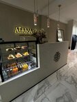 Aiana (ulitsa Gamidova No:191), kahve dükkanları  Khasavyurt'tan