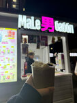 Male bubble (Leningradskaya Street No:22), kafe  Cheboksary'den