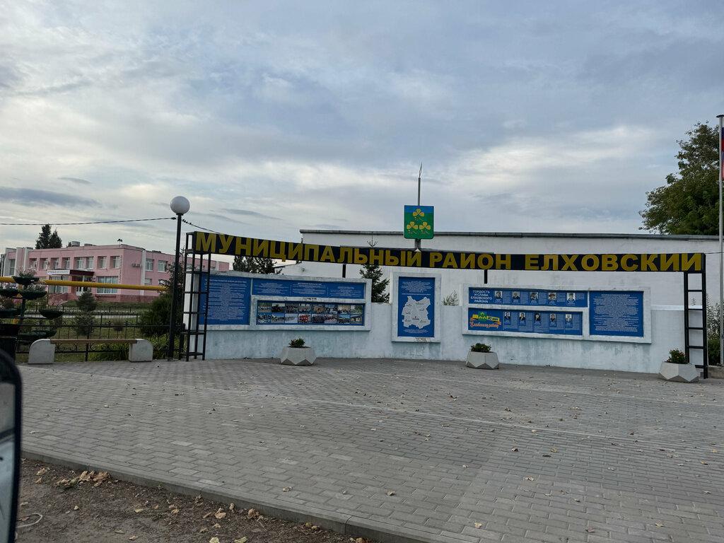 Dekorasyon ve süsleme, onur panosu Доска почёта, Samarskaya oblastı, foto