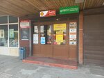 Волжский дом (Stara Zagora Street No:172А), emlak ofisi  Samara'dan