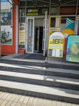 Бери Двери (ulitsa Sergeyeva No:3/3А), kapılar  Irkutsk'tan