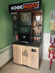 Кофе молл (ulitsa Mitropolita Manuila Lemeshevskogo No:1, posyolok gorodskogo tipa Stroykeramika), kahve otomatı  Samarskaya oblastından