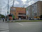 Mobi-aks.ru (40 Let Oktyabrya Street No:75), vendomat  Yekaterinburg'dan