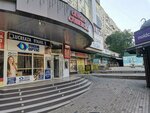 Shop-Techno (strada Alecu Russo No:20, Chisinau), züccaciye mağazaları  Kişinev'den