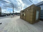 Городской туалет (Khoroshyovskoye Highway No:вл1), tuvalet  Moskova'dan