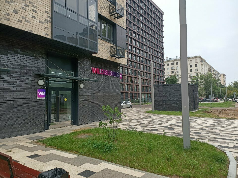 Teslimat noktası Wildberries, Moskova, foto